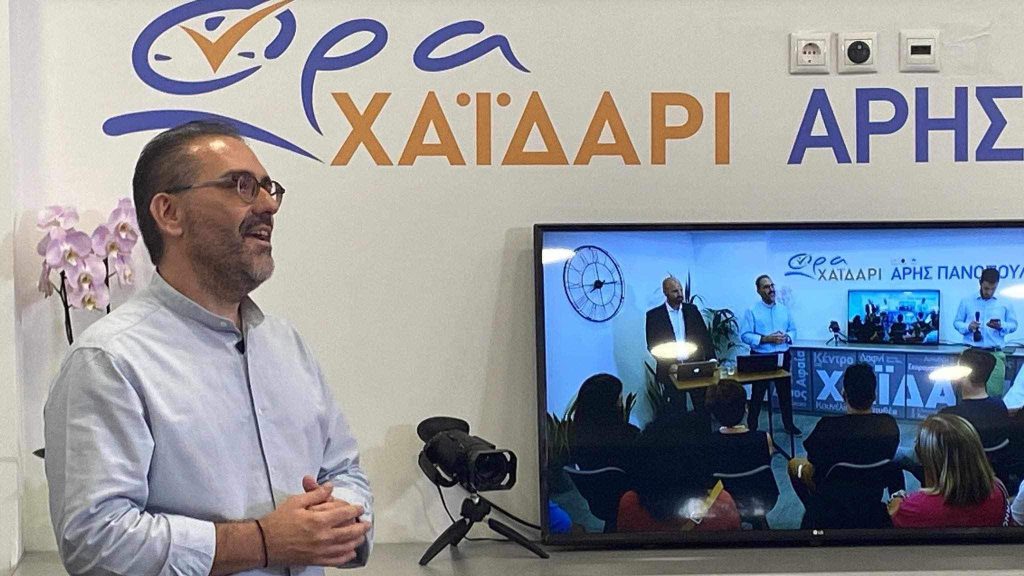 Πρότυπο συνεργασίας με τους Δημότες, το νέο μοντέλο διοίκησης ...